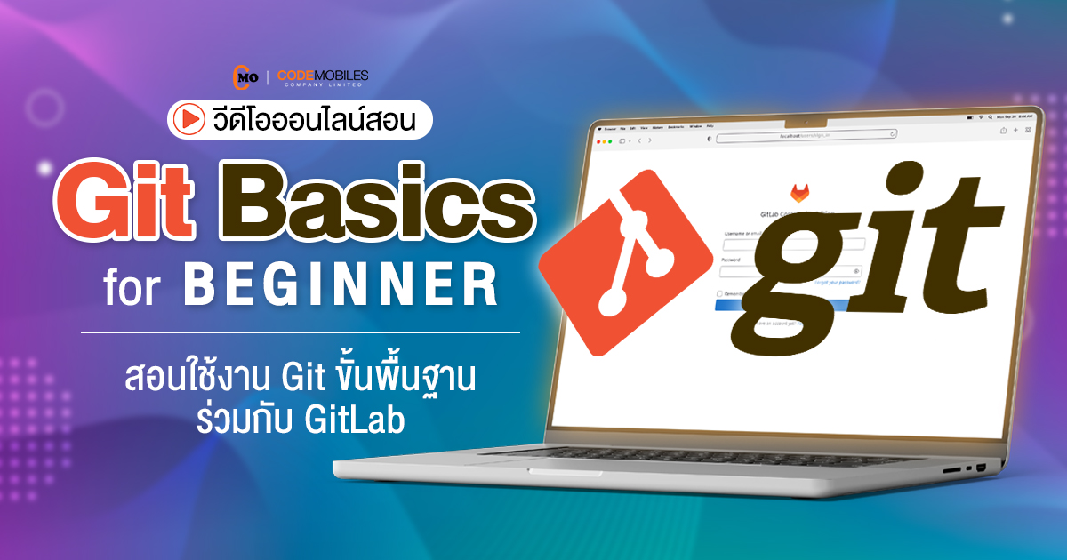 Git Source Control Version And Gitlab Onpremise