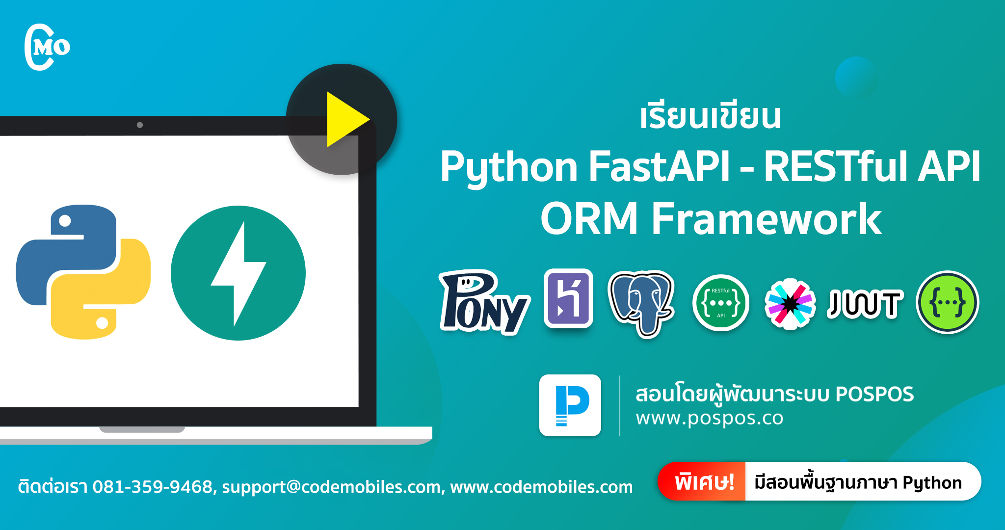 Python Fastapi Webapi Postgresql Stock Workshop
